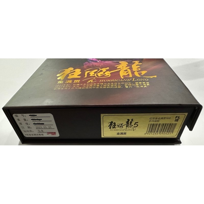 DHS hurricane Long V Golden Grand Slam W968 Table Tennis blade ...