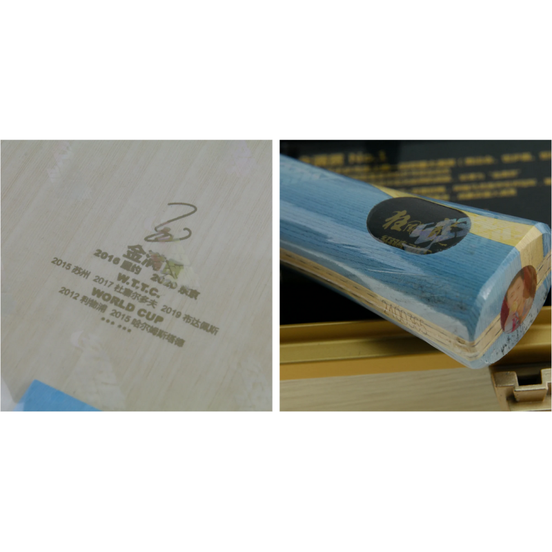 DHS Ma Long W968 Classic Table Tennis Blade + Rubber Gift Box Special ...
